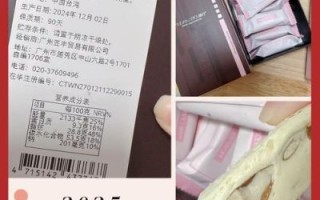 牛轧糖配方比例_20种口味怎么做