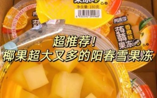 果冻服务是什么意思_果冻服务靠谱吗