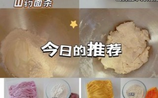 手工面条怎么做好吃_手工面条的配方和技巧