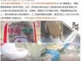鸭肠怎么洗_鸭肠清洗方法