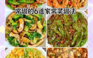 老人菜谱大全_适合牙口不好的家常菜做法