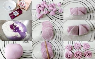 紫薯花卷玫瑰花怎么做_紫薯花卷玫瑰花做法视频