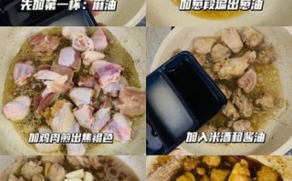 三杯鸡汁配方比例_正宗台式比例是多少