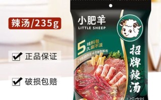 小肥羊火锅底料哪个口味好吃_小肥羊火锅底料怎么选