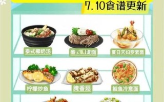 夏季食谱有哪些清爽选择_夏季饮食如何防暑降温