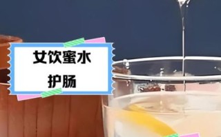 坚持喝蜂蜜水五年有什么变化_长期喝蜂蜜水好吗