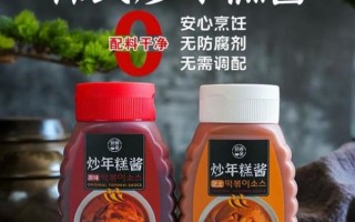 没有韩式辣酱怎么炒年糕_用什么酱代替