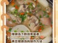 月子猪蹄下奶汤怎么做_猪蹄汤下奶的正确做法