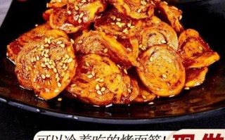 麻辣面筋怎么做_麻辣面筋热量高吗