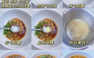 酸辣粉怎么做_酸辣粉汤底怎么调