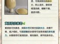 黄原胶对人体有害吗_黄原胶的副作用有哪些