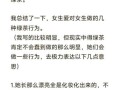 绿茶女是什么意思_如何识别绿茶女