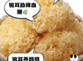 雪耳的功效与作用有哪些_雪耳怎么吃最润肺