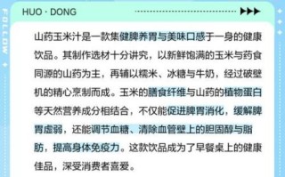 玉米汁比例怎么调_玉米汁水配比是多少