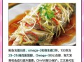 鲑鱼子是什么_鲑鱼子和普通鱼子区别