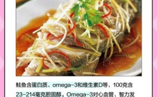 鲑鱼子是什么_鲑鱼子和普通鱼子区别