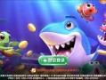鱼丸游戏官网app下载_鱼丸游戏app安全吗