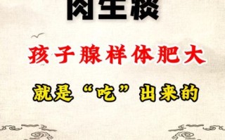 鱼生痰肉生火有道理吗_中医饮食禁忌真相