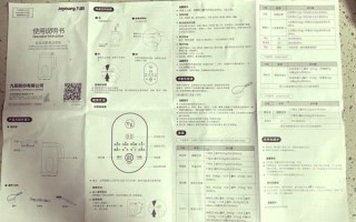 九阳豆浆机说明书下载_说明书丢了怎么办