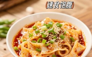 麻酱面皮减肥能吃吗_低卡替代方案