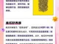 吃生南瓜子的好处_生南瓜子一天吃多少合适