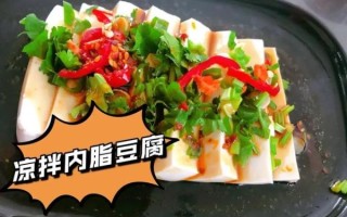 松花蛋白玉豆腐怎么做_凉拌松花蛋白玉豆腐的做法