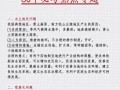 2017地理热点有哪些_2017地理热点如何影响高考