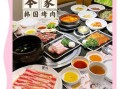 韩国烤肉店哪家好_首尔必吃烤肉推荐