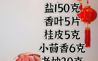 湖南腊肉怎么腌制_正宗腊肉腌制方法