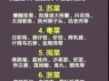 经典菜名大全_哪些菜名最经典