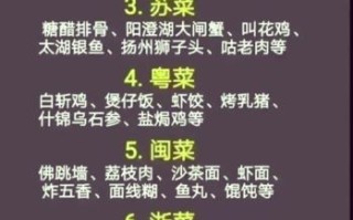 经典菜名大全_哪些菜名最经典