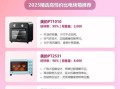 美的电烤箱多少钱一台_美的电烤箱哪款性价比高