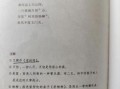 春风不度玉门关是什么意思_历史典故解析