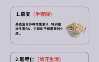 经常失眠吃什么好_失眠吃什么食物最有效