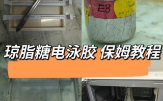 琼脂怎么做_琼脂的做法大全简单