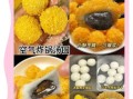 炸汤圆怎么不爆_炸汤圆用冷油还是热油