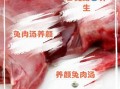 兔肉煲汤用什么锅好_兔肉煲汤放什么材料