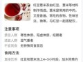 薏米红豆茶的功效与作用_薏米红豆茶能减肥吗