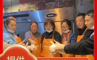 学做汉堡和炸鸡在哪里_零基础开店去哪学