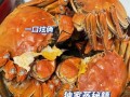 大闸蟹怎么蒸才正确_蒸大闸蟹需要多长时间