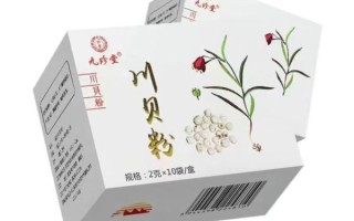 川贝粉怎么吃效果最好_川贝粉一天吃几次