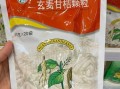 阴虚火旺吃什么药最好_阴虚火旺吃什么中成药