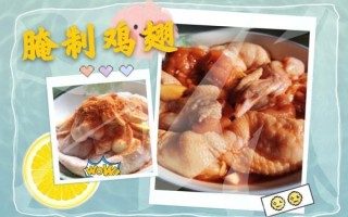 鸡翅包饭怎么做_没有烤箱能做吗