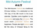 what_are_traditional_chinese_festivals_chinese_new_year_mid_autumn