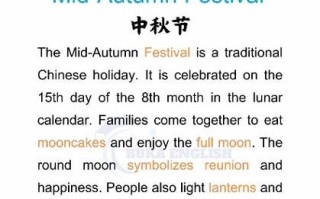 what_are_traditional_chinese_festivals_chinese_new_year_mid_autumn