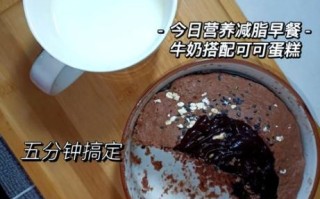 微波炉做蛋糕需要多长时间_微波炉蛋糕几分钟能熟