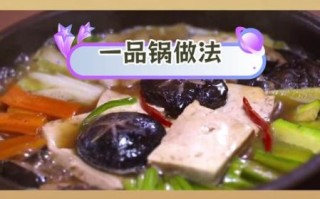 一品锅是哪里的菜_一品锅怎么做才正宗