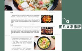 网站菜单设计模板_如何提升用户体验