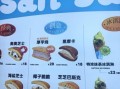铜锣烧的由来_为什么叫铜锣烧