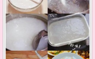 开水一冲做凉粉怎么做_开水冲凉粉失败原因